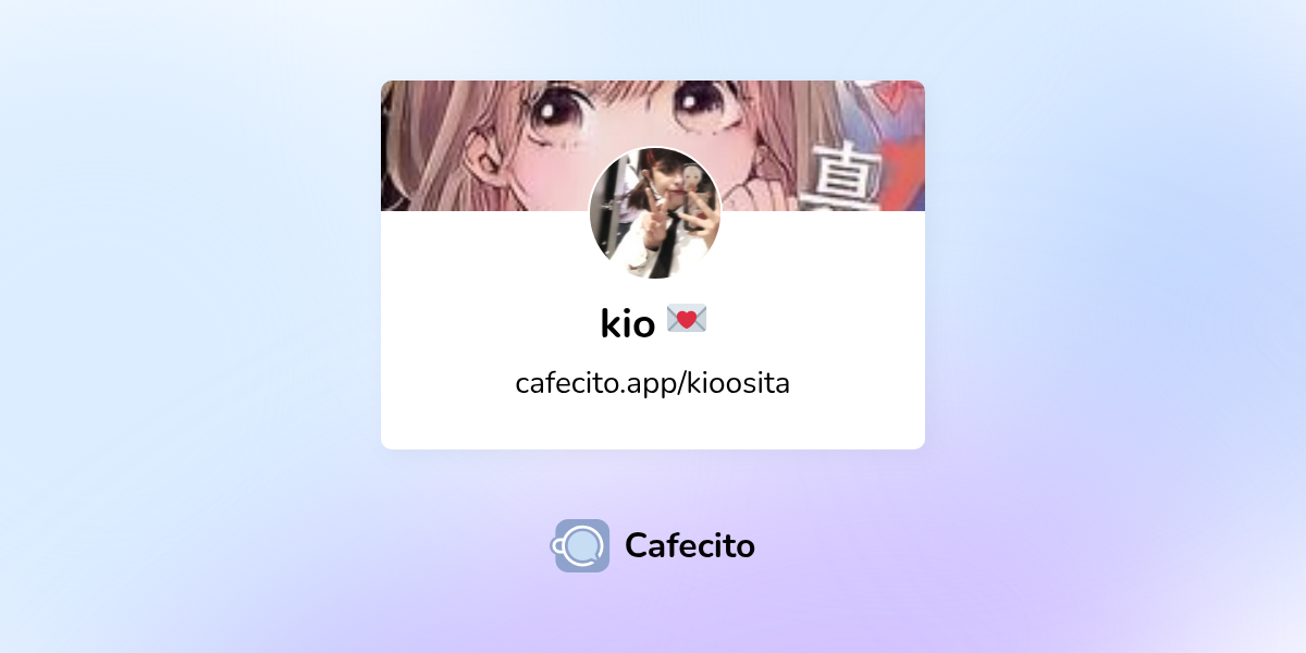 kio 💌 | Cafecito